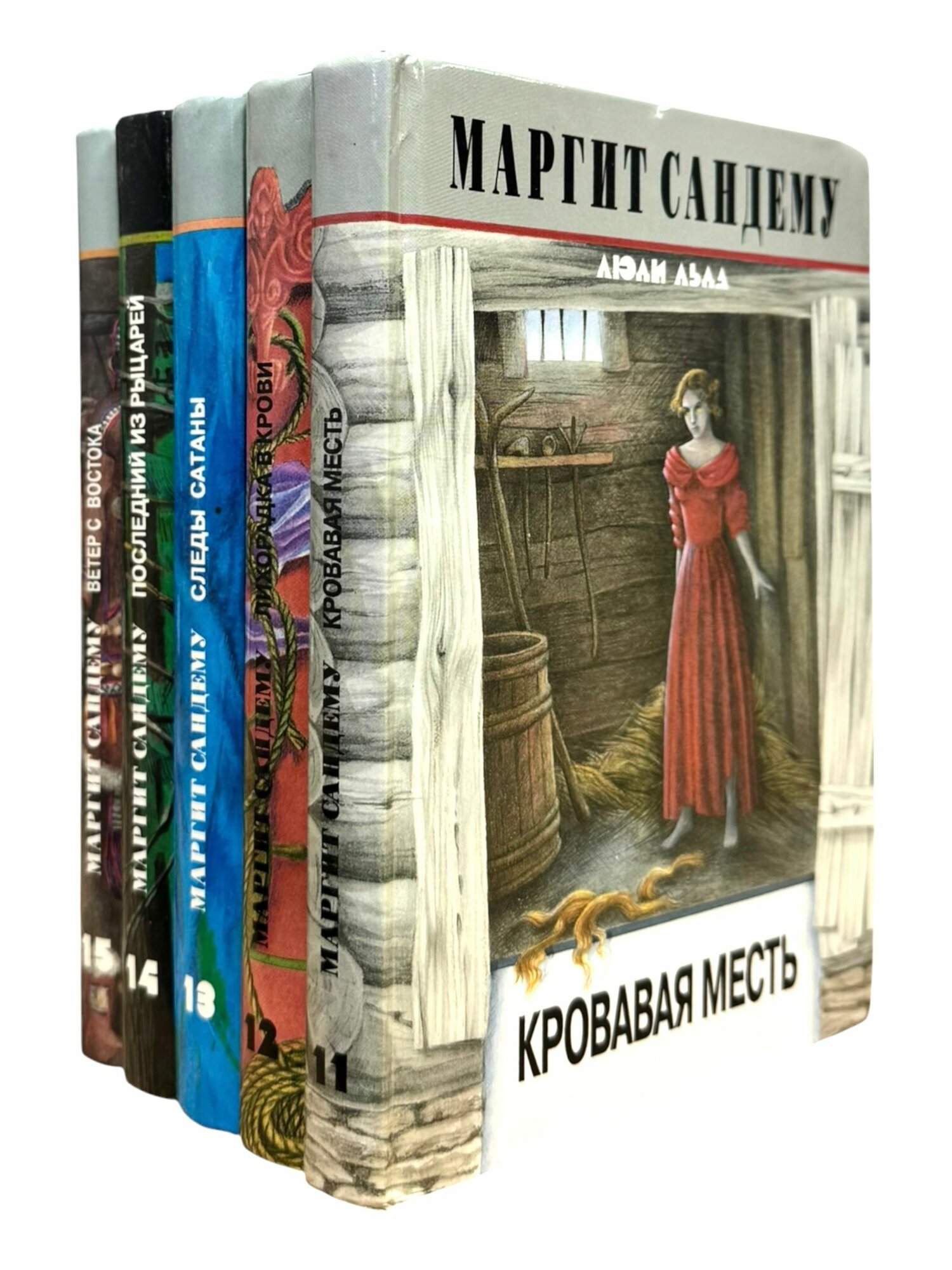 Люди Льда. Том 11-15 (комплект из 5-и книг)