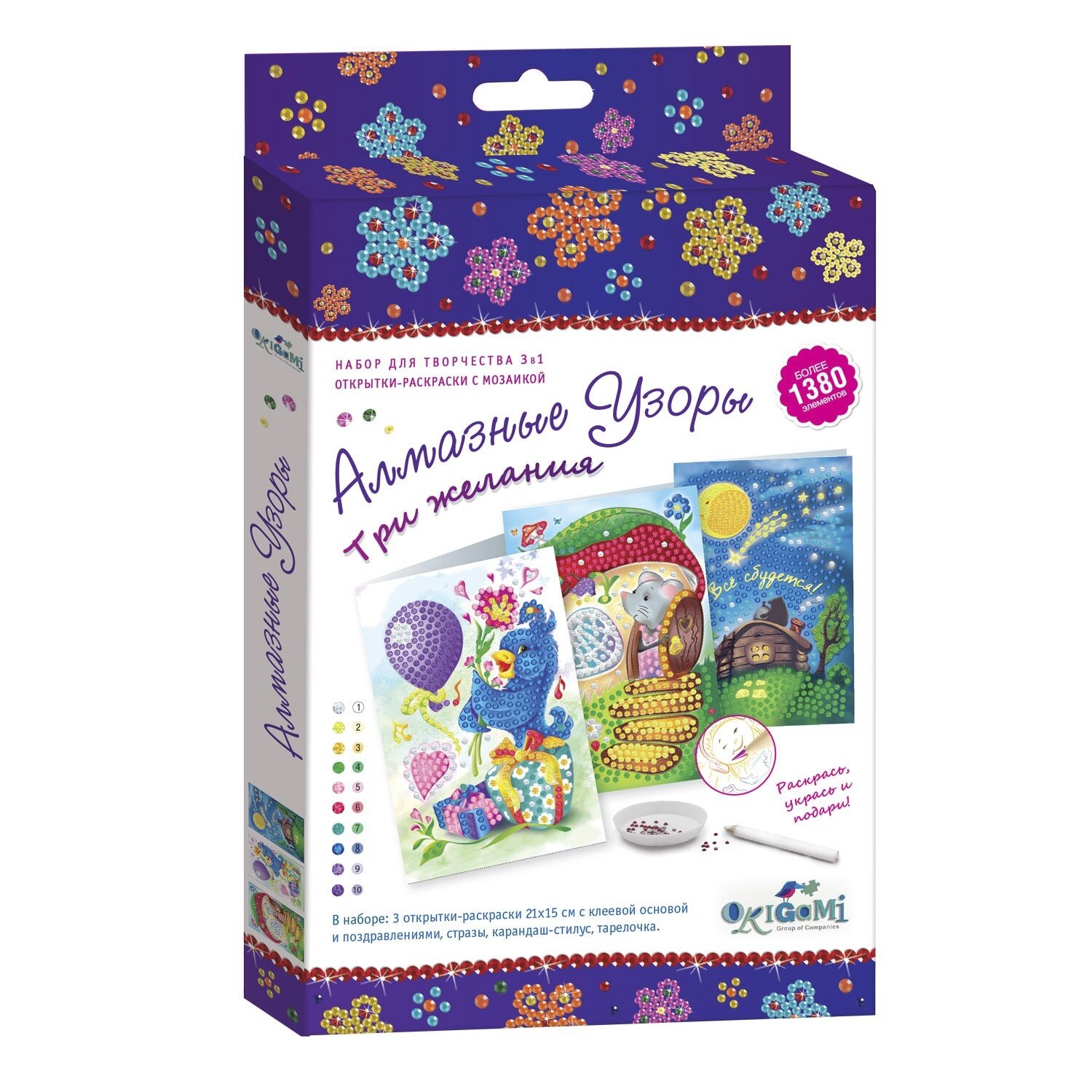 Алмазная мозаика Origami Алмазные узоры, "Три желания", 3 открытки 15х21 см, стразы, тарелочка