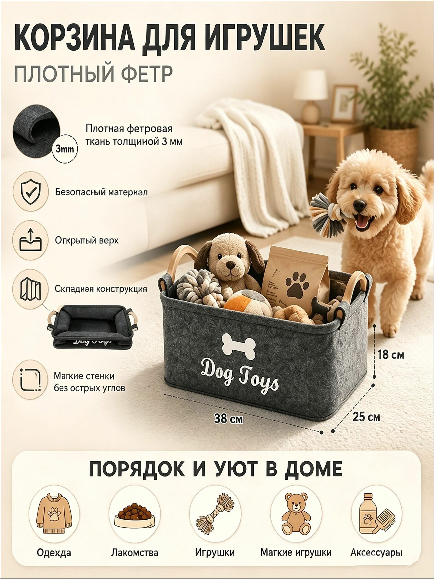 Темно-серый прочный фетровый ящик для хранения игрушек и аксессуаров для собак и кошек , стильная корзина для питомцев , размер: 38 см 25 см 18 см