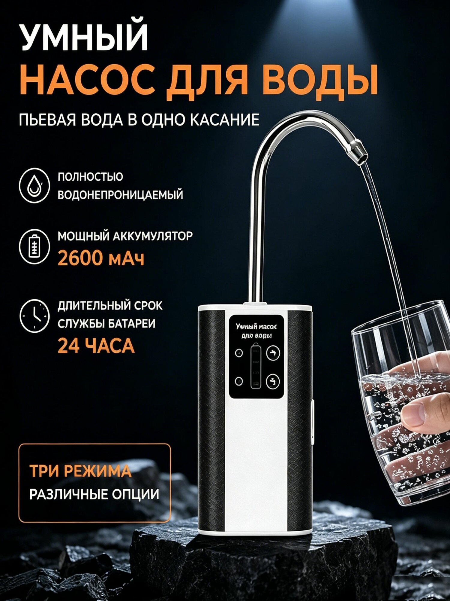 Смарт-водяной насос с функцией аэрации, 4000 мАч, 3 режима, светодиодная лампа, автоматический датчик, генератор пузырьков, в комплекте 3-метровый шланг, черно-белый