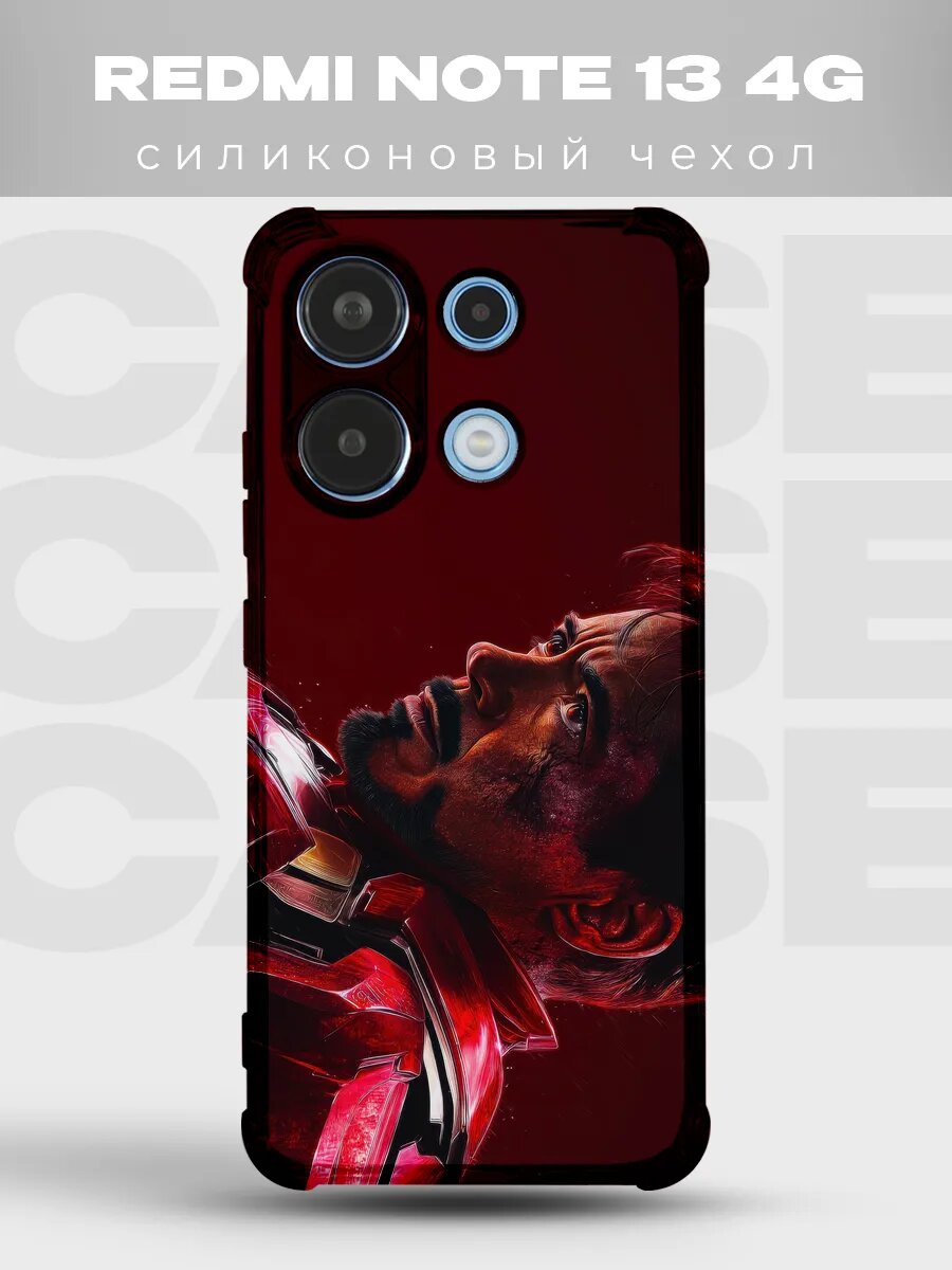 Чехол на Redmi Note 13 4G Мстители комикс марвел avengers ду