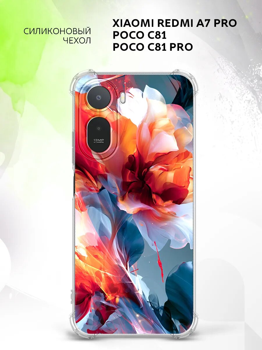 Чехол на Xiaomi Redmi A7 Pro/Poco C81/C81 Pro, Сяоми Редми А7 Про/Поко С81/Поко С81 Про бампер, противоударный, с картинкой цветочный принт