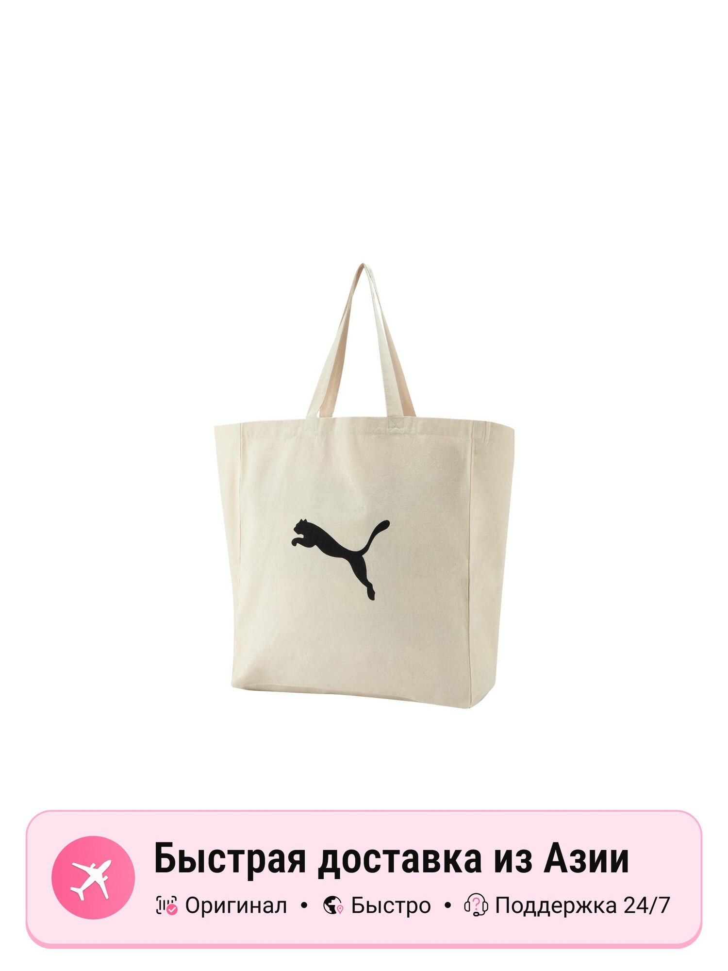 Сумка PUMA Сумка PUMA