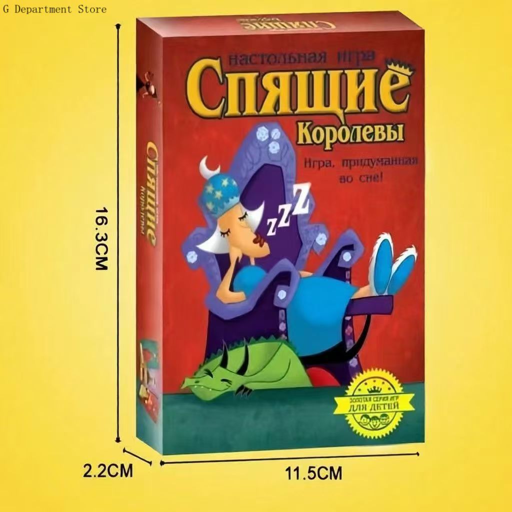 Лас Играс Настольные игры