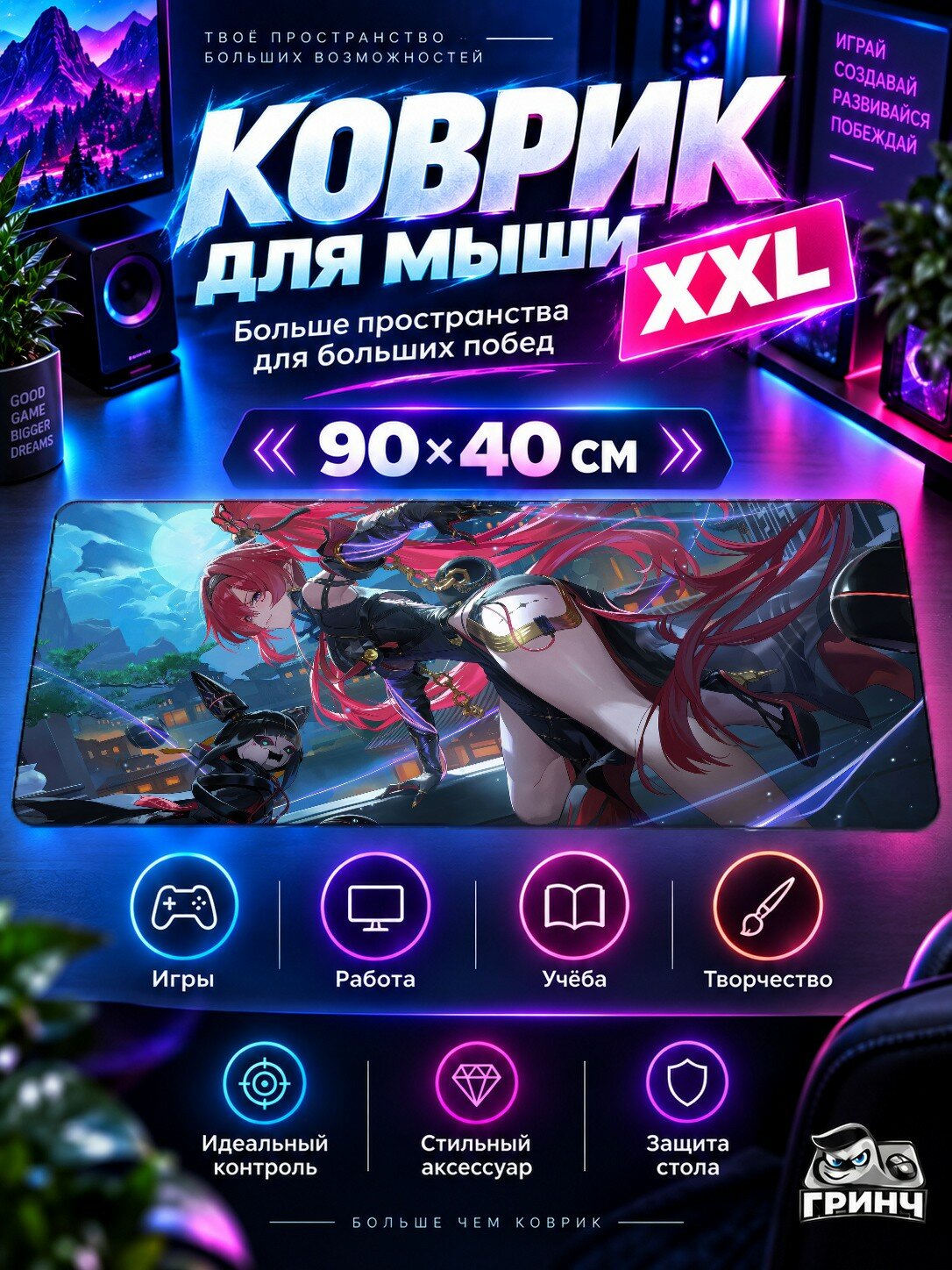 Большой игровой коврик для мыши и клавиатуры The Wise Fisherman Висе Фишерман 90х40 см XXL