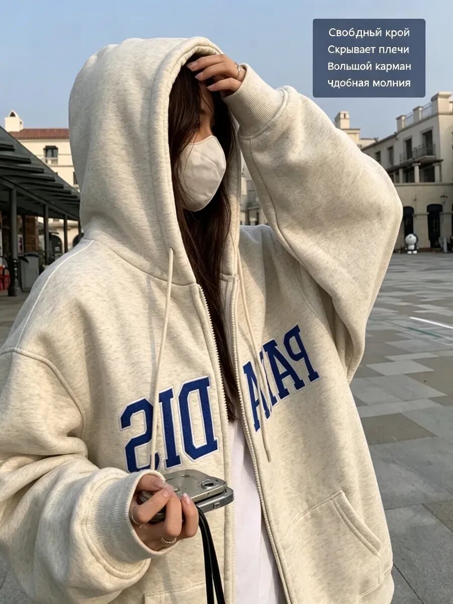 Толстовка