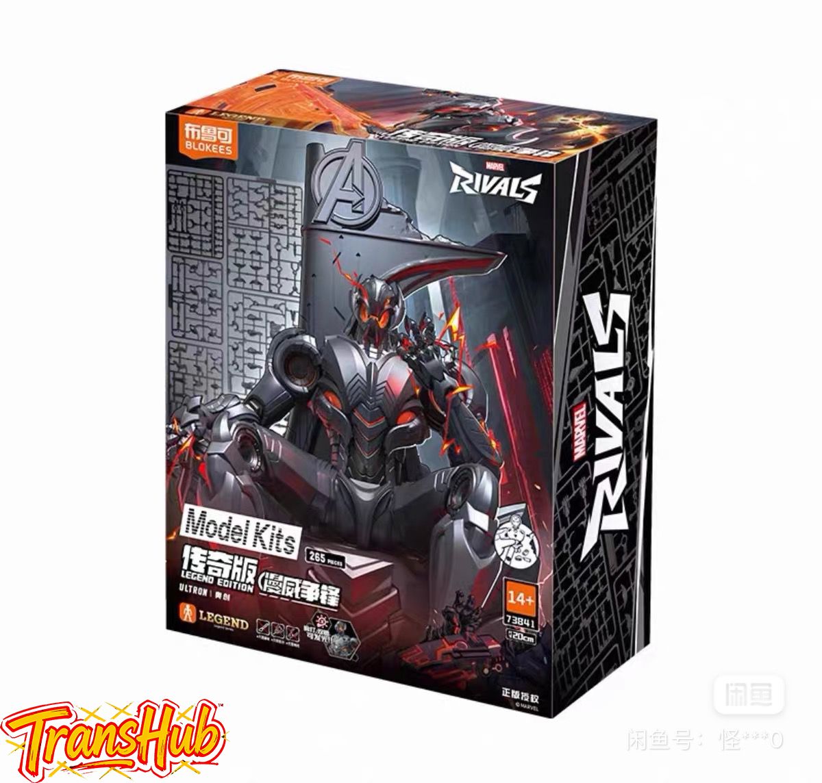 Трансформеры игрушки Ultron