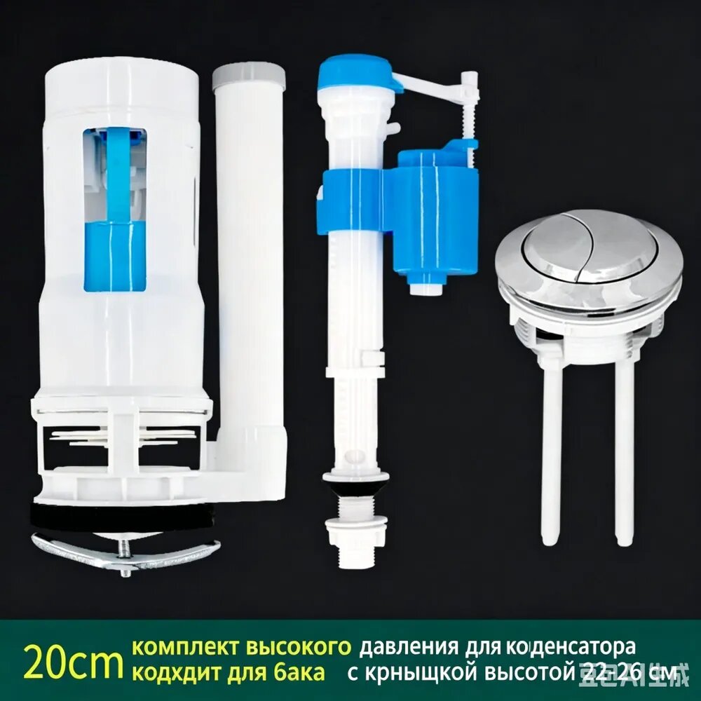 Комплект сантехники белый Комплект сантехники