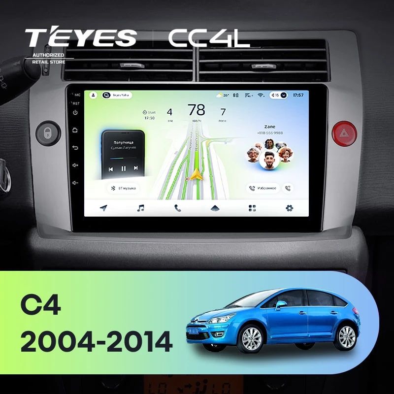 Штатная магнитола Teyes CC4L 6/64 с DTS Citroen C4 (2004-2014)