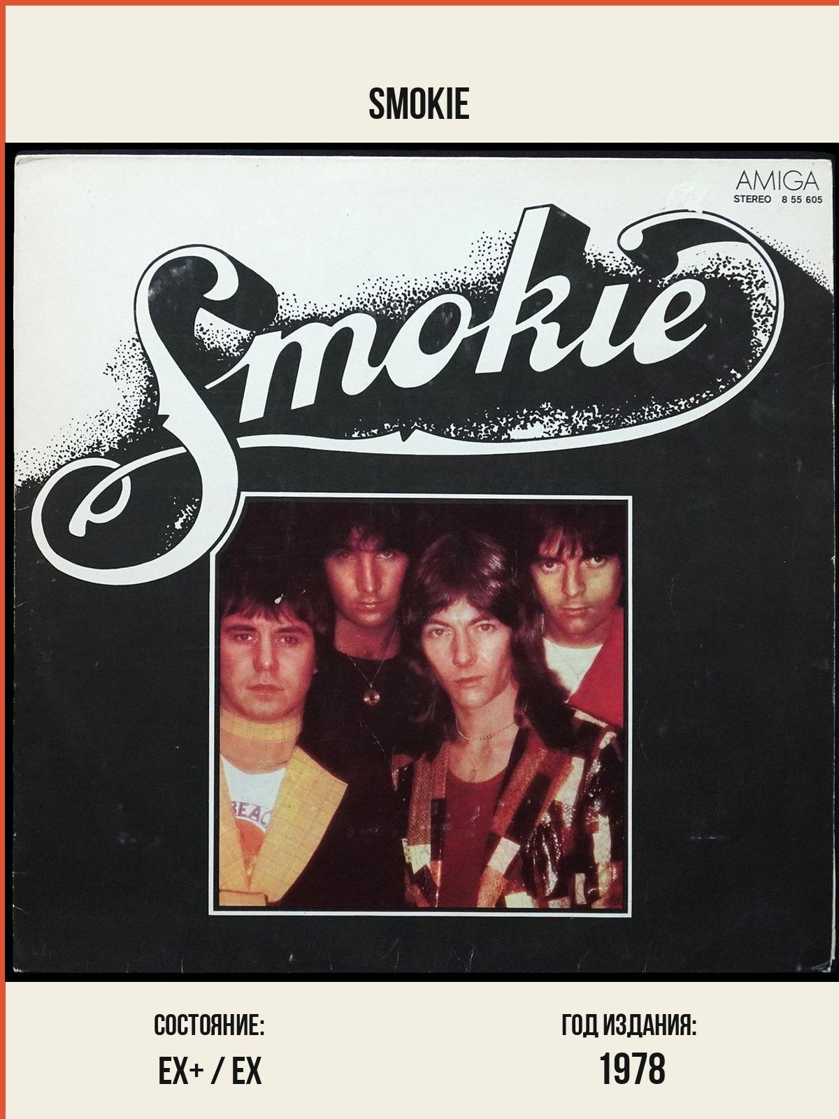 Виниловая пластинка Amiga Smokie – Smokie