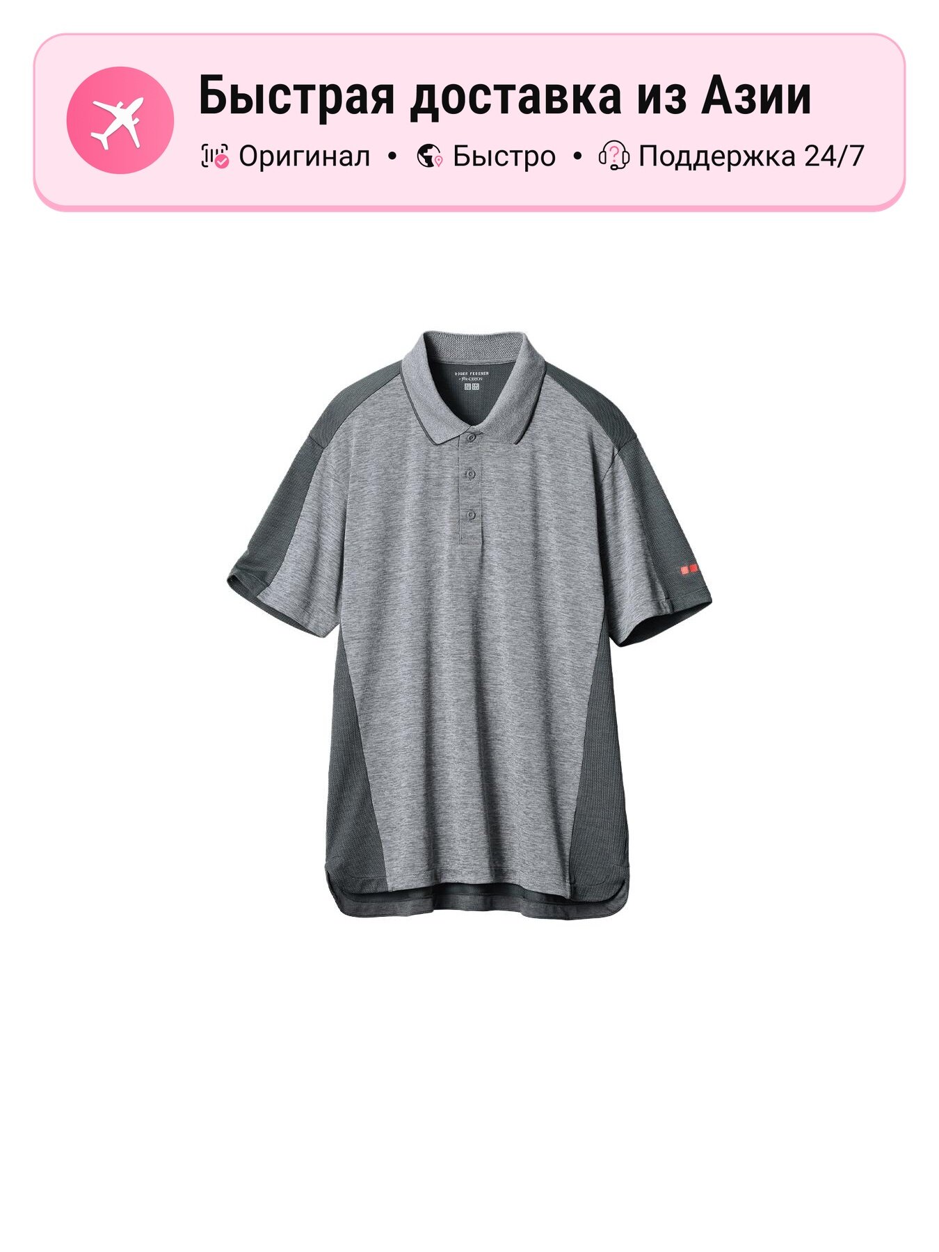 Поло Uniqlo Jw Anderson Co Branded Series