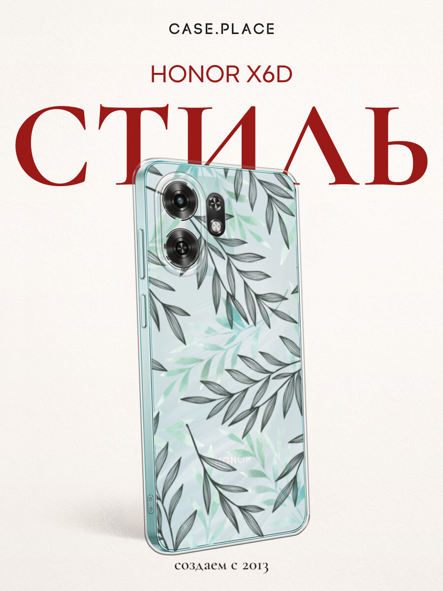 Чехол на Honor X6d / Хонор X6d с принтом Тонкие листья, прозрачный