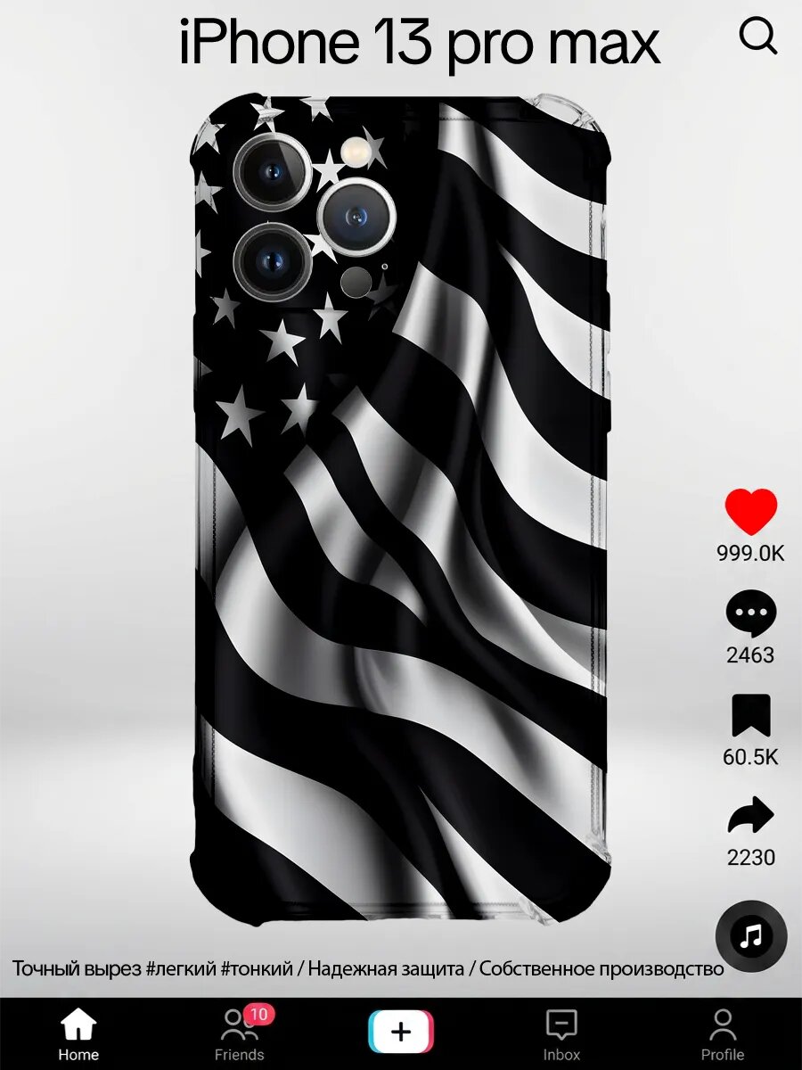 Чехол на iPhone 13 Pro Max с принтом Флаг США звезды