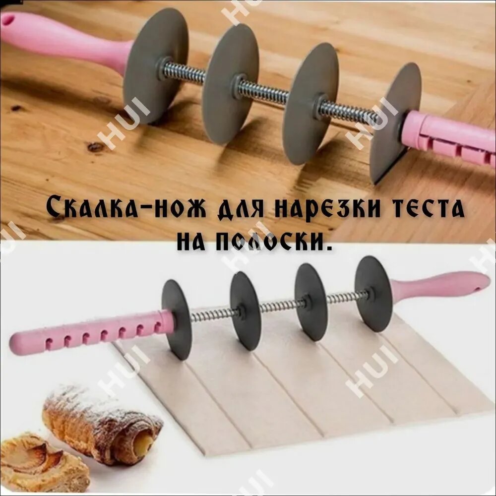 Скалка