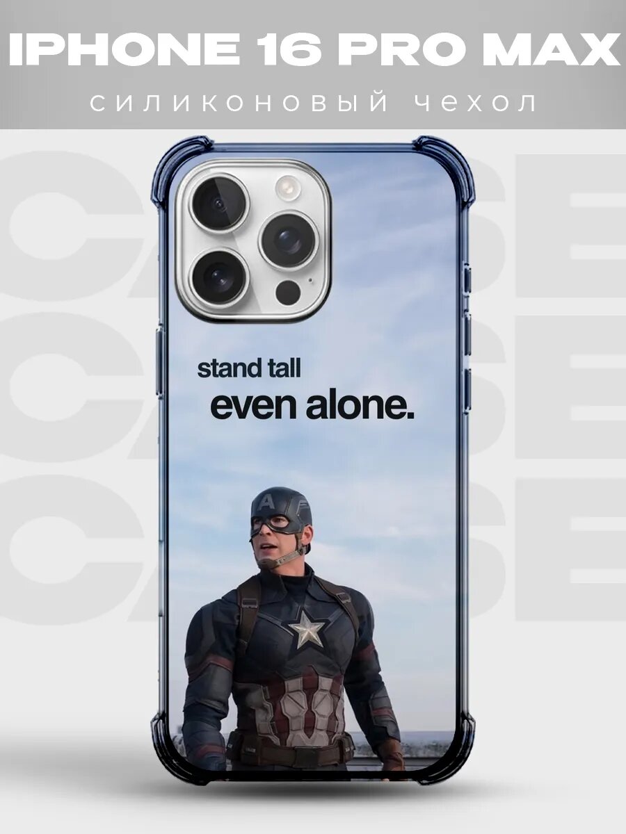 Чехол на iPhone 16 Pro Max Мстители дум комикс марвел avenge