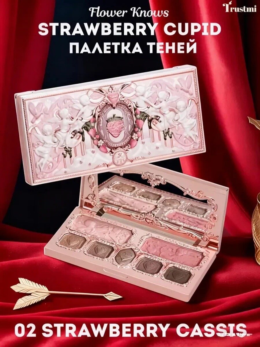 Тени для век 02 Strawberry Cassis, матовые, водостойкие, Box Set