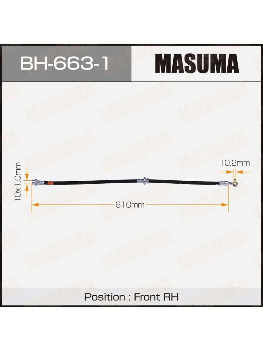 Шланг тормозной для а/м Nissan Qashqai (J10) 06-14 передний, арт. BH6631