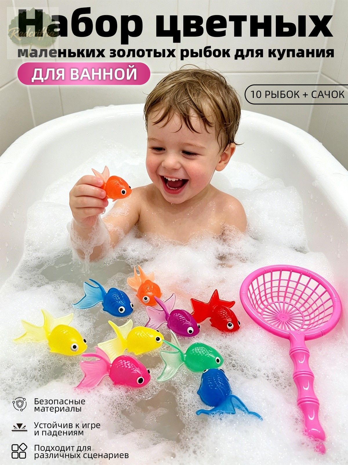 Детский набор для плавучей рыбалки, игрушки купания, развивающие ванной и совместных игр