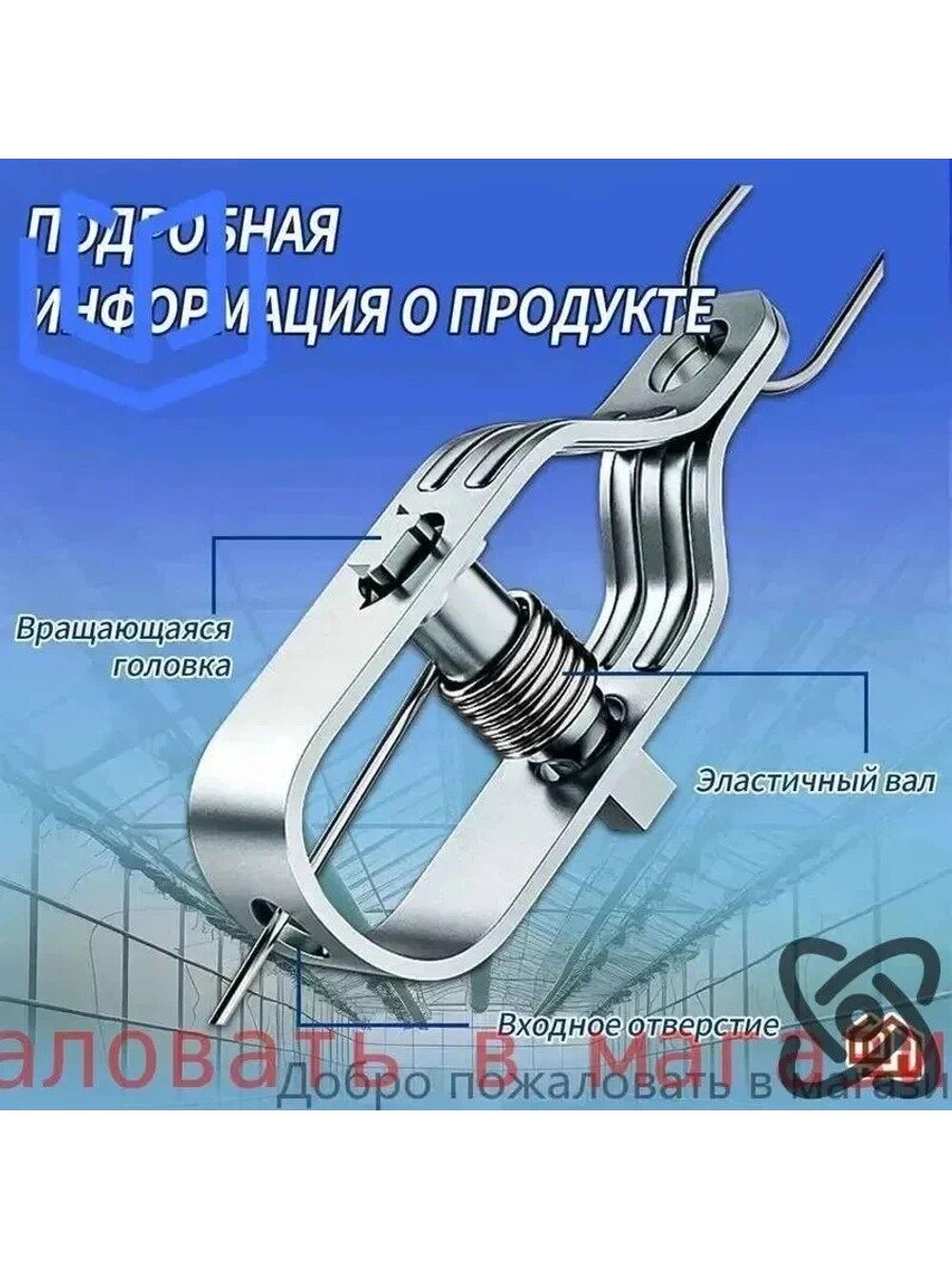 Натяжитель провода и троса стальной 5 штук для шпалеры виноградника и электропастуха