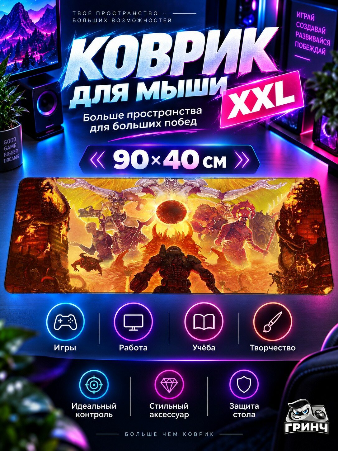 Игровой коврик для мыши 90х40 см — Doom / Дум — Doom Eternal