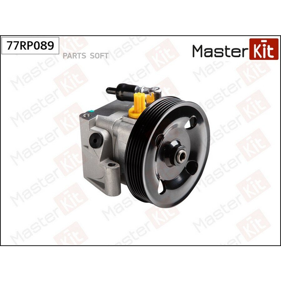 Насос г/усилителя MASTERKIT Ford Focus II (05-)/C-Max (03-) 1.4i/1.6i/1.8i MASTERKIT 77RP089 | цена за 1 шт