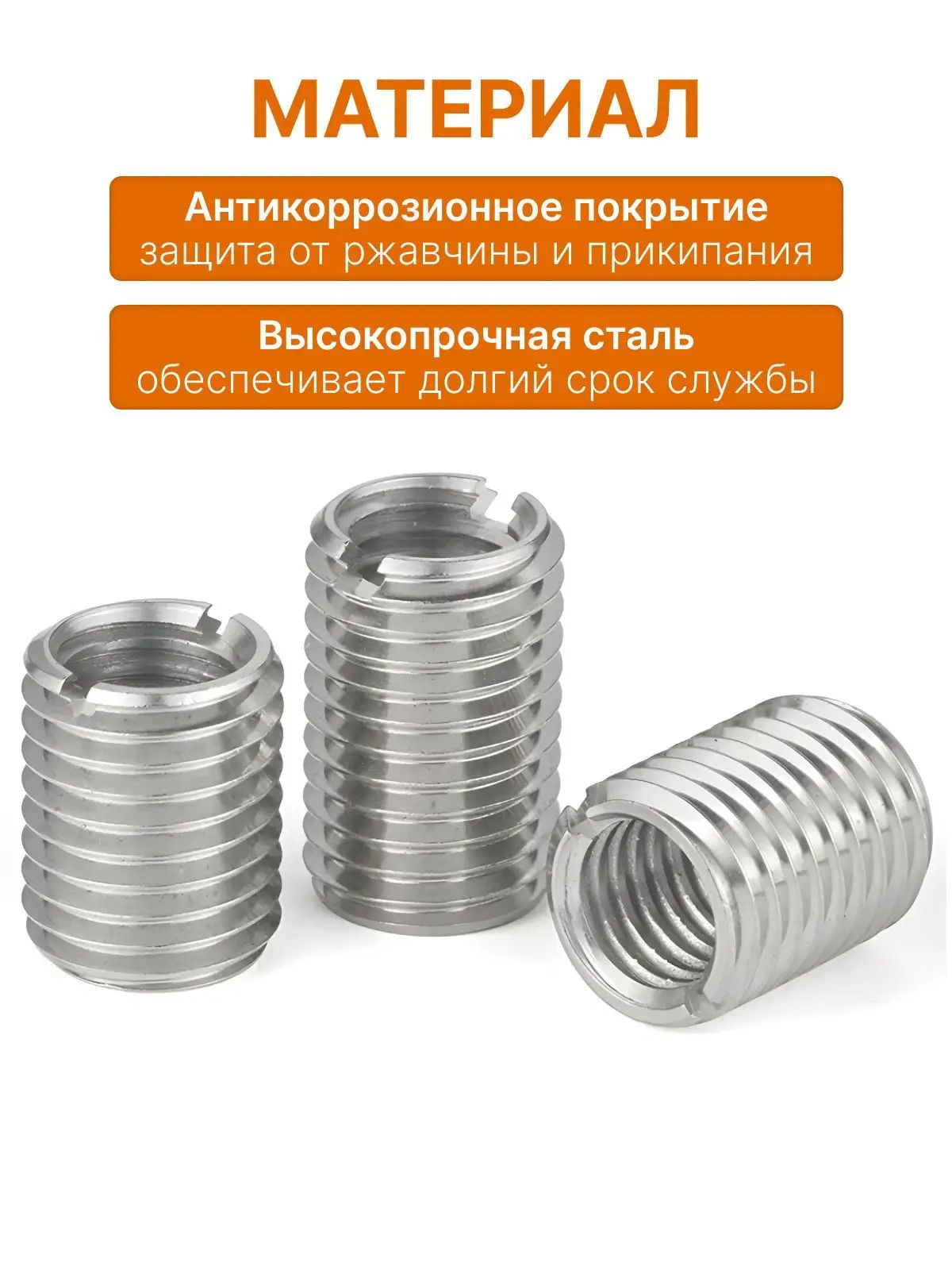 Болт М8 x 20 мм — фото 1