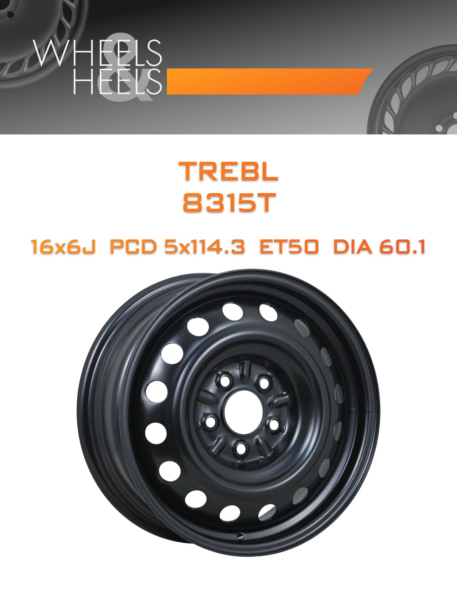 Диск автомобильный стальной TREBL 8315T 16x6 5x114.3 et50 dia60.1 black