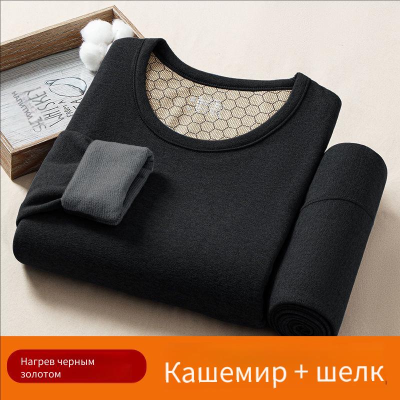 Комплект термобелья