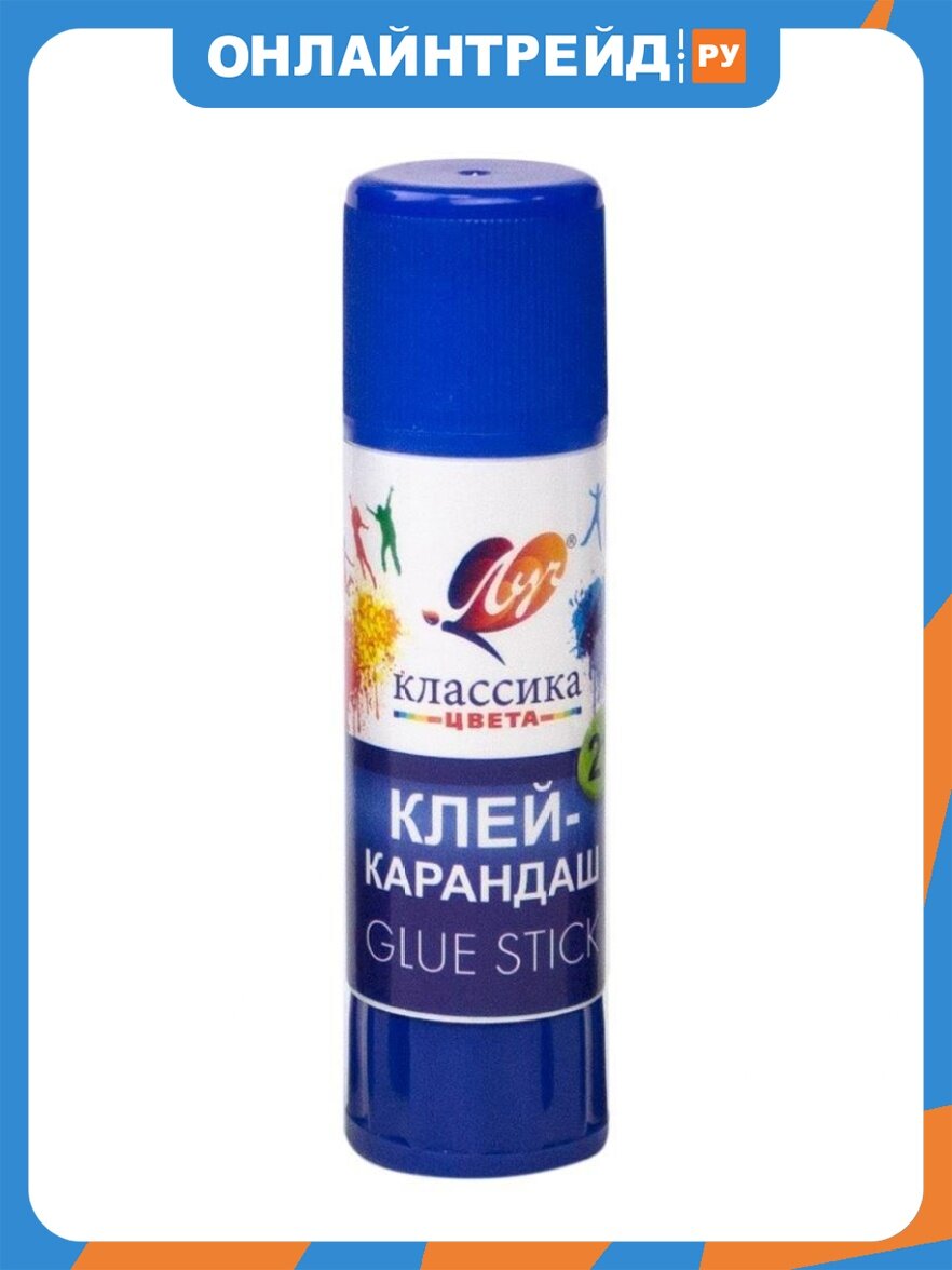 Клей-карандаш Луч классика 21 г для бумаги, картона, фото быстросох, смывается водой PVP
