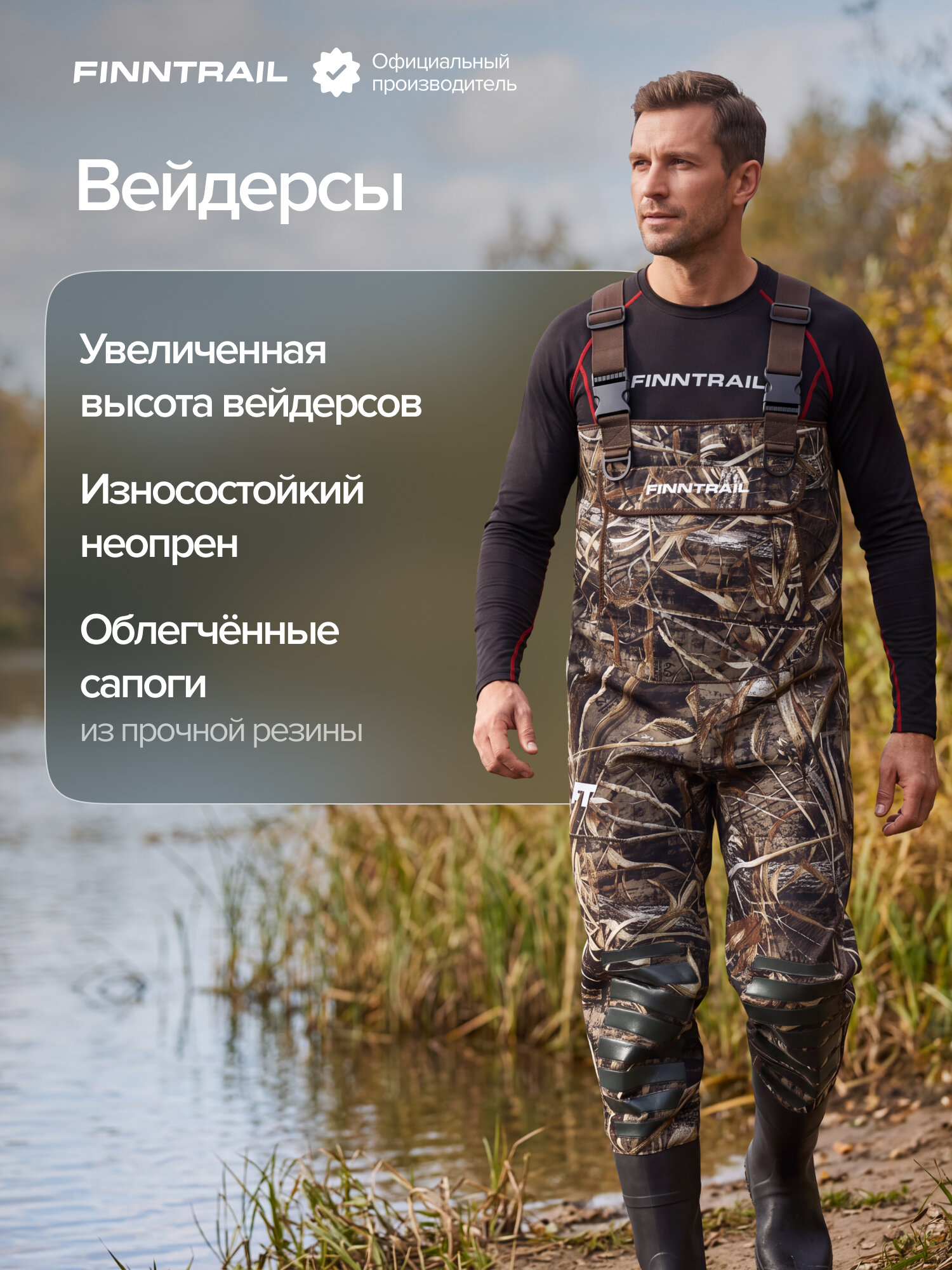 Вейдерсы неопреновые с сапогами Blackwater рыбацкий полукомбинезон непромокаемый для охоты, рыбалки