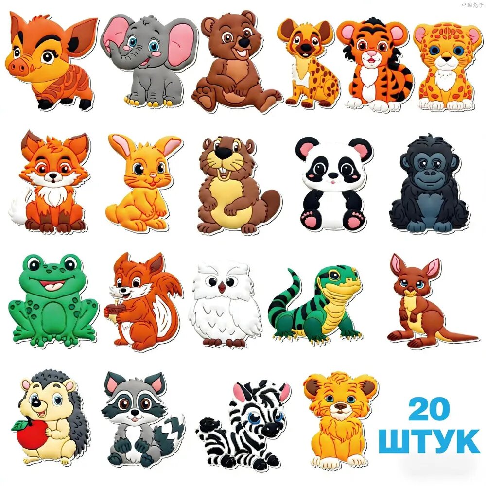 Магнитные фигурки животных 3D для детей, 20 шт, развивающий набор для изучения животных, безопасные магниты на холодильник, подарок для малыша