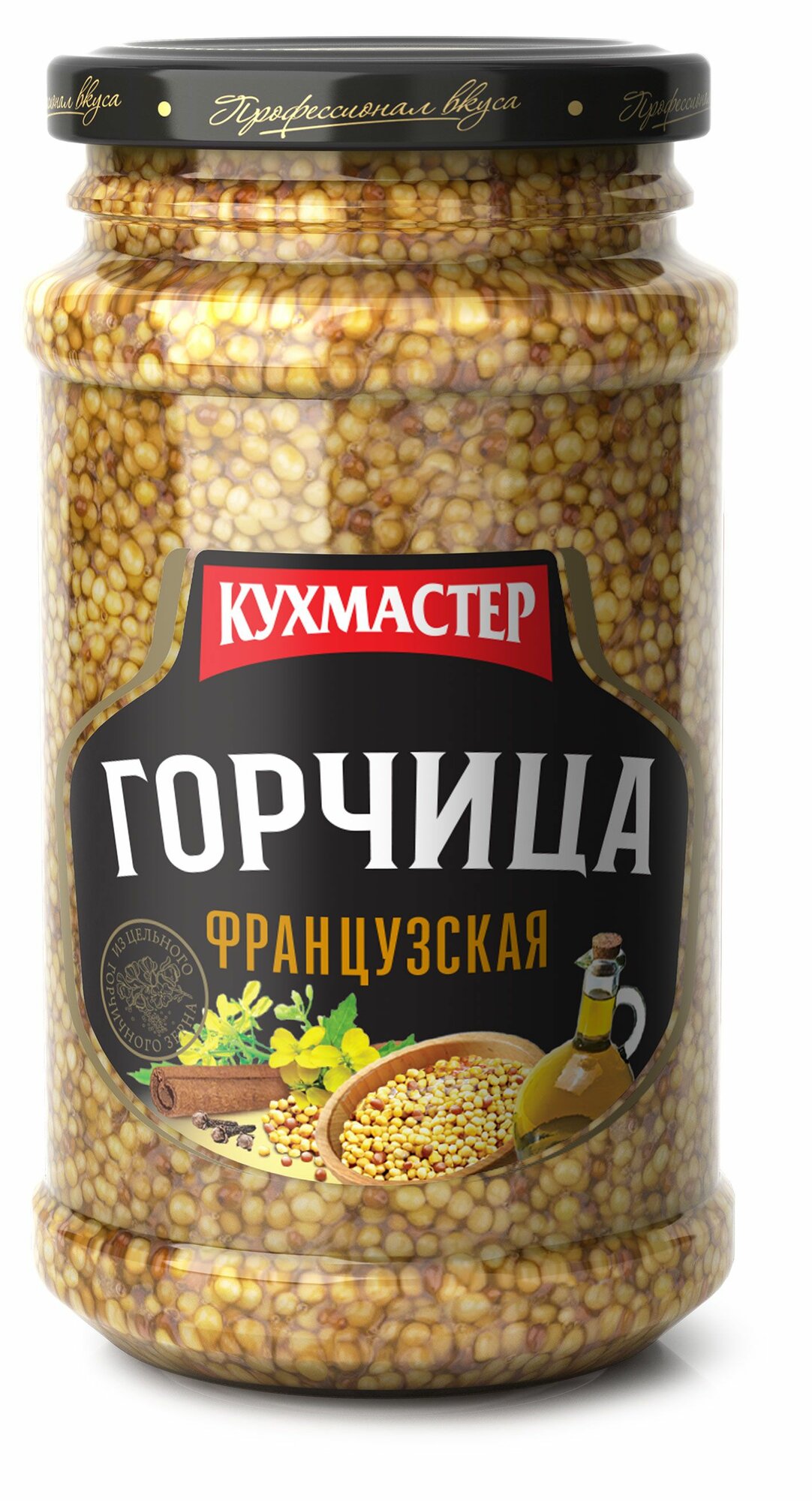 Горчица кухмастер Французская, 190 г - 4 шт