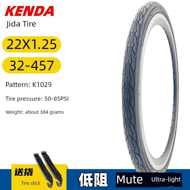 KENDA K1029 22x1.25 дюймовая велосипедная шина без внутренней шины