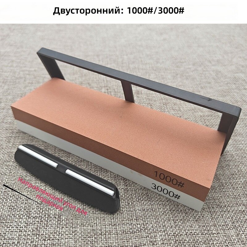 Двусторонний точильный камень 1000/3000 грит для кухонных ножей и деревообработки, размер 10х30 см