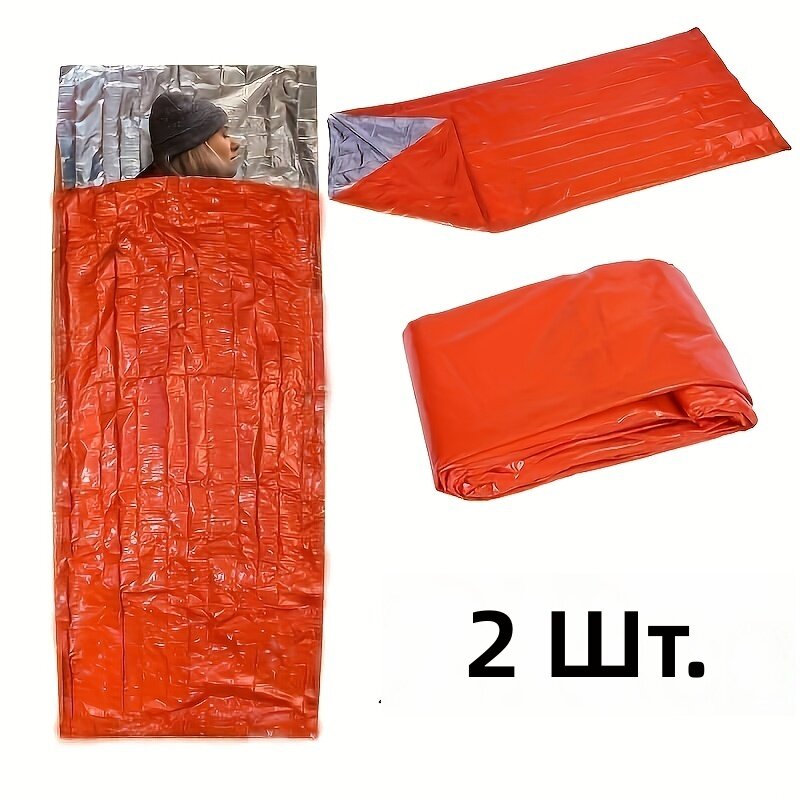 Аварийные спальные мешки 2 шт, портативные, утеплённые и водонепроницаемые для кемпинга, походов и активного отдыха