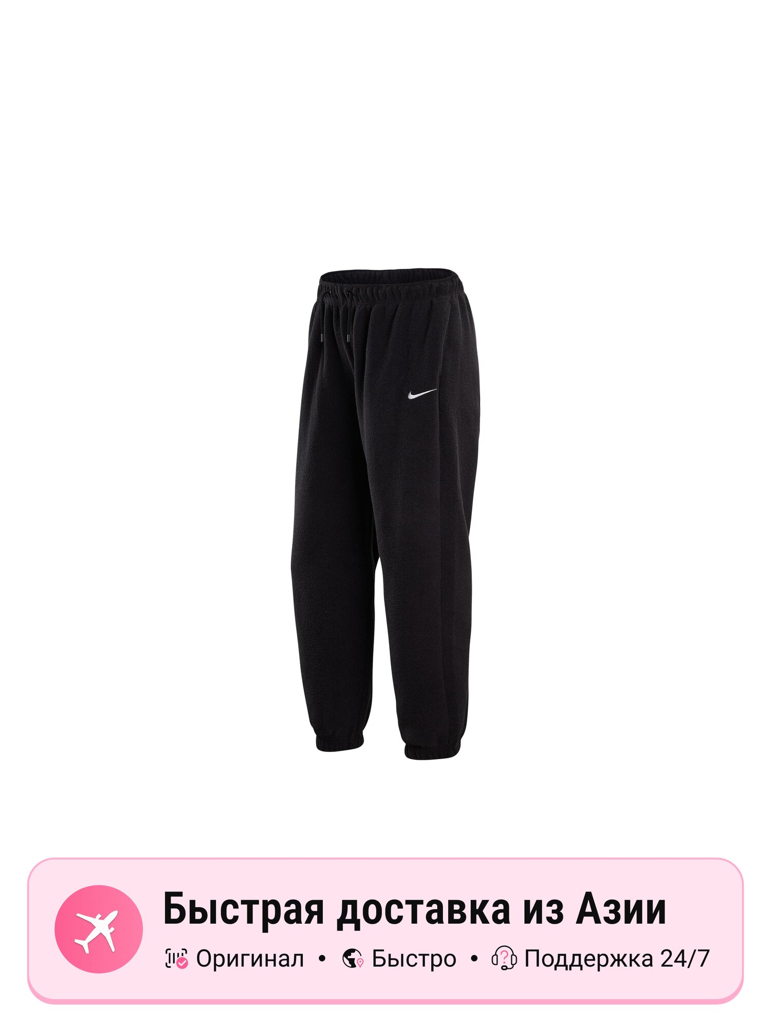 Брюки спортивные NIKE Nike
