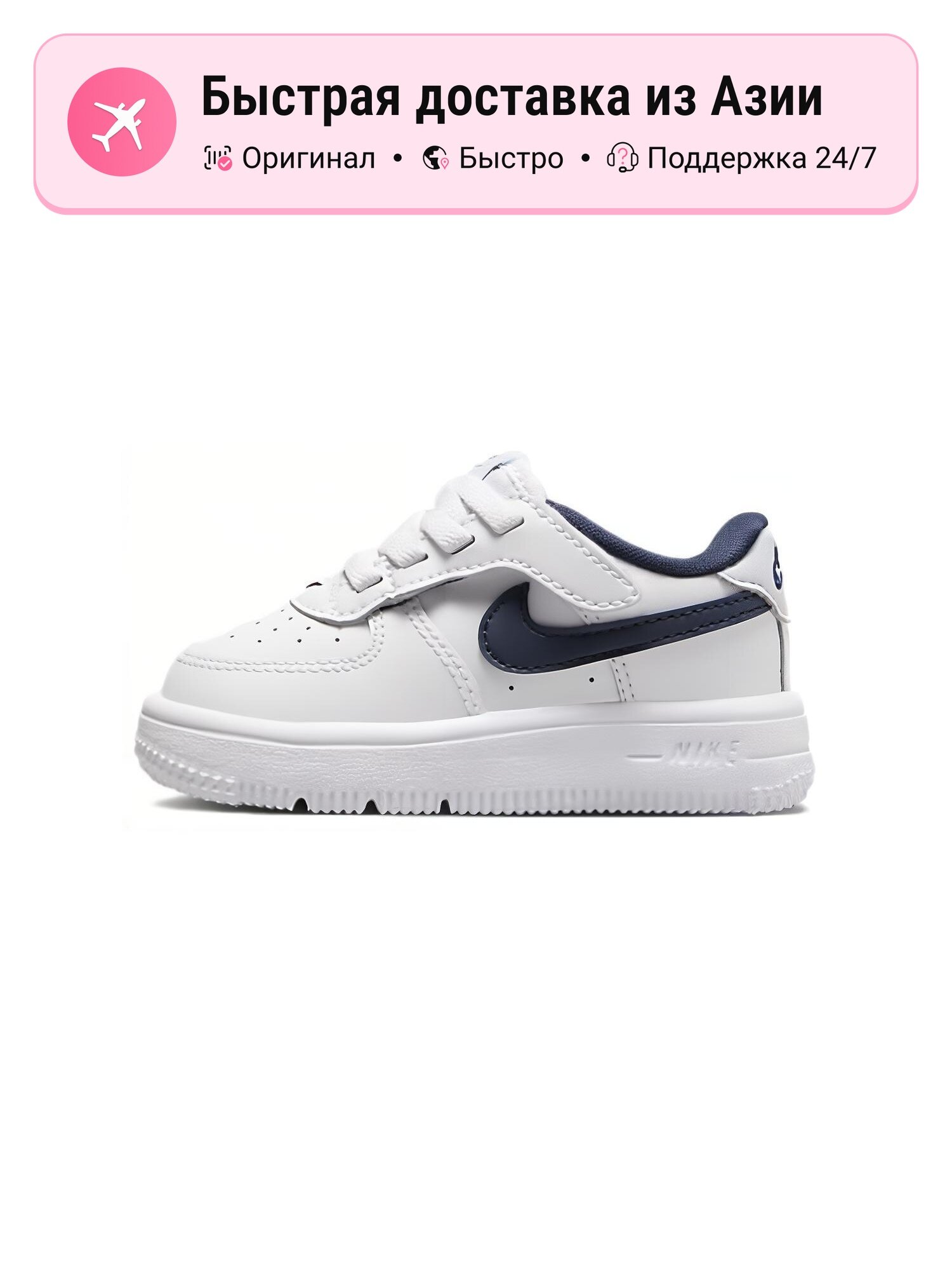 Кроссовки NIKE Air Force 1 '07 EasyOn
