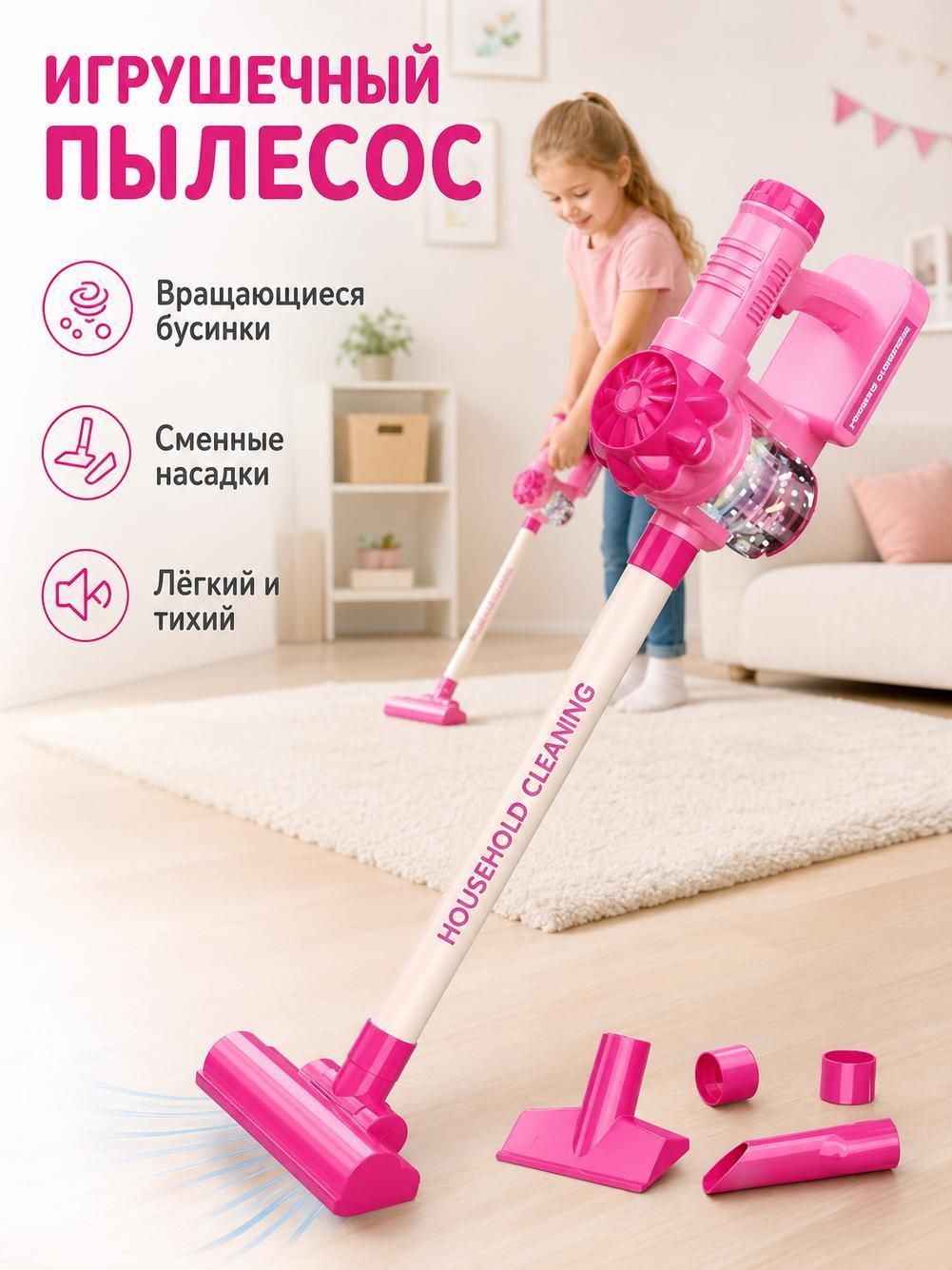 My Home Cleaning Игрушечный пылесос, бирюзовый, для детей от 3 лет