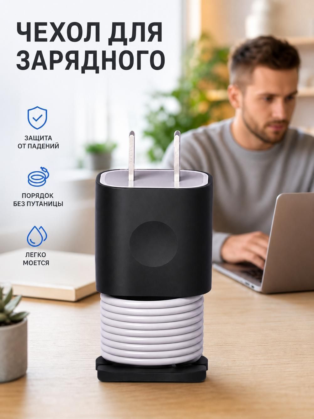 Хранение кабеля