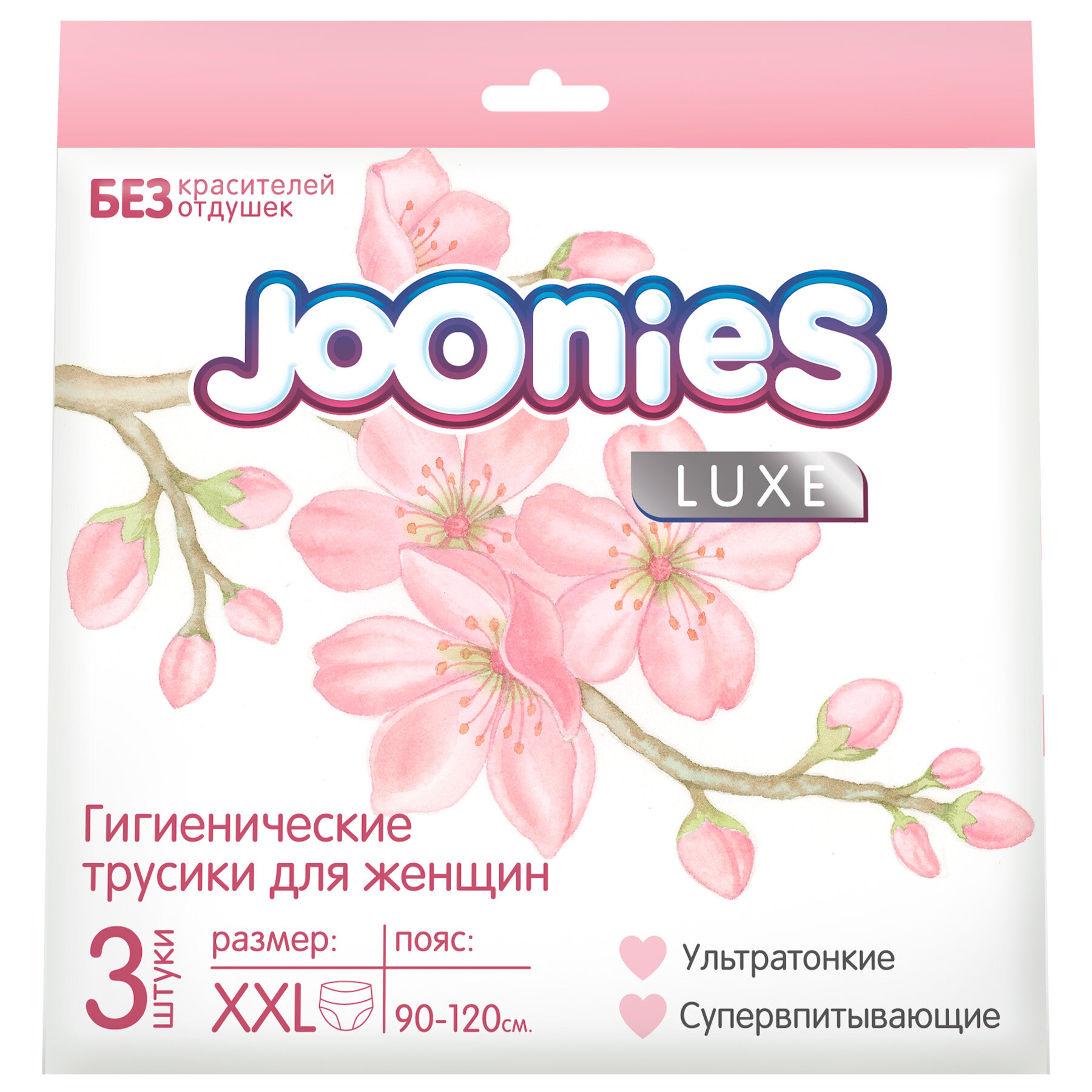 Трусики Joonies Luxe гигиенические размер XXL 90-120см 3шт
