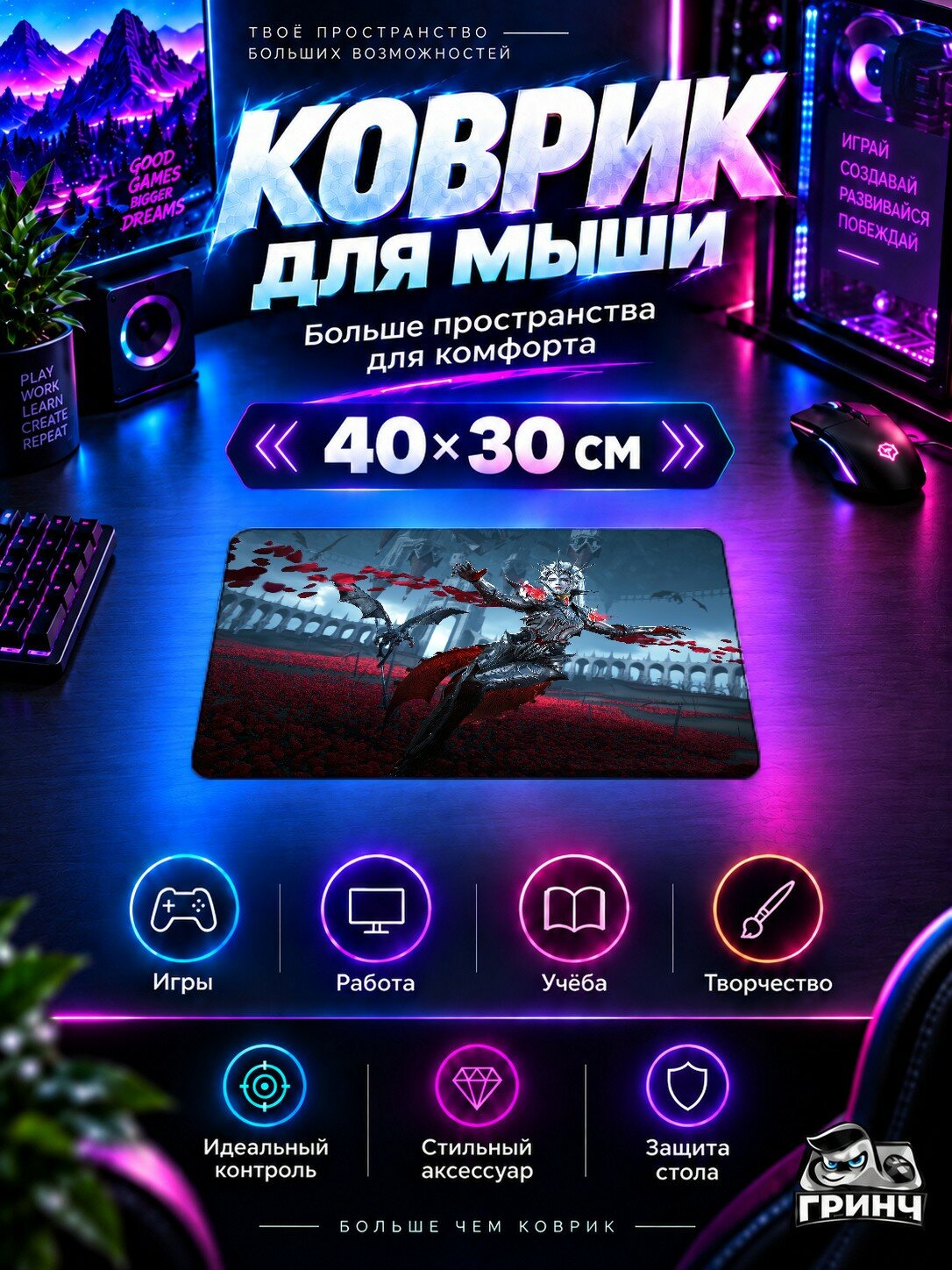 Игровой коврик для мыши PUBG / пабг — Stygian Liege X Suit Pubg Mobile 40х30 см L