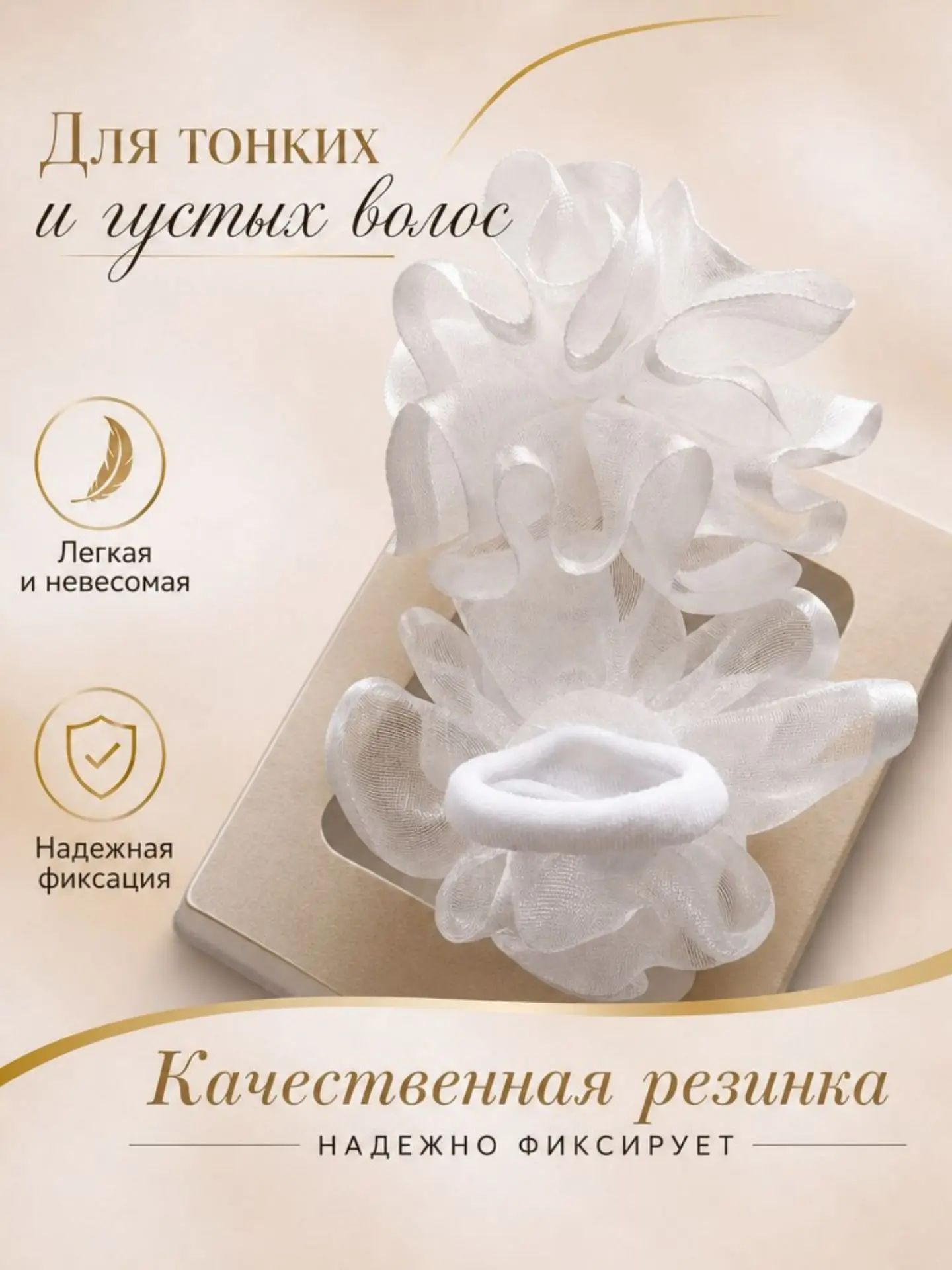 Бант для девочек — фото 1