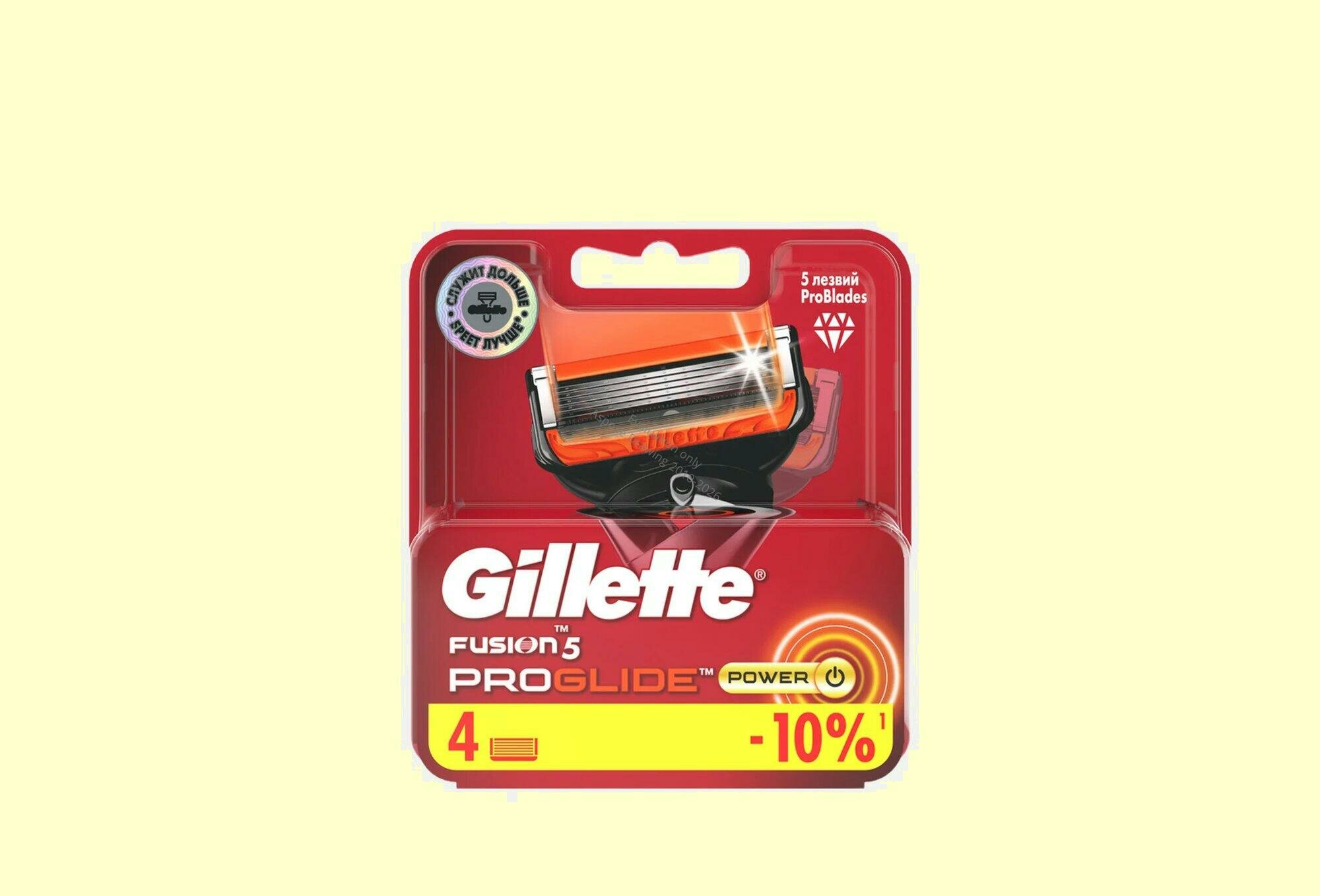 Сменные кассеты Gillette "Fusion5 ProGlide Power", для бритвы, FlexBall, 4шт