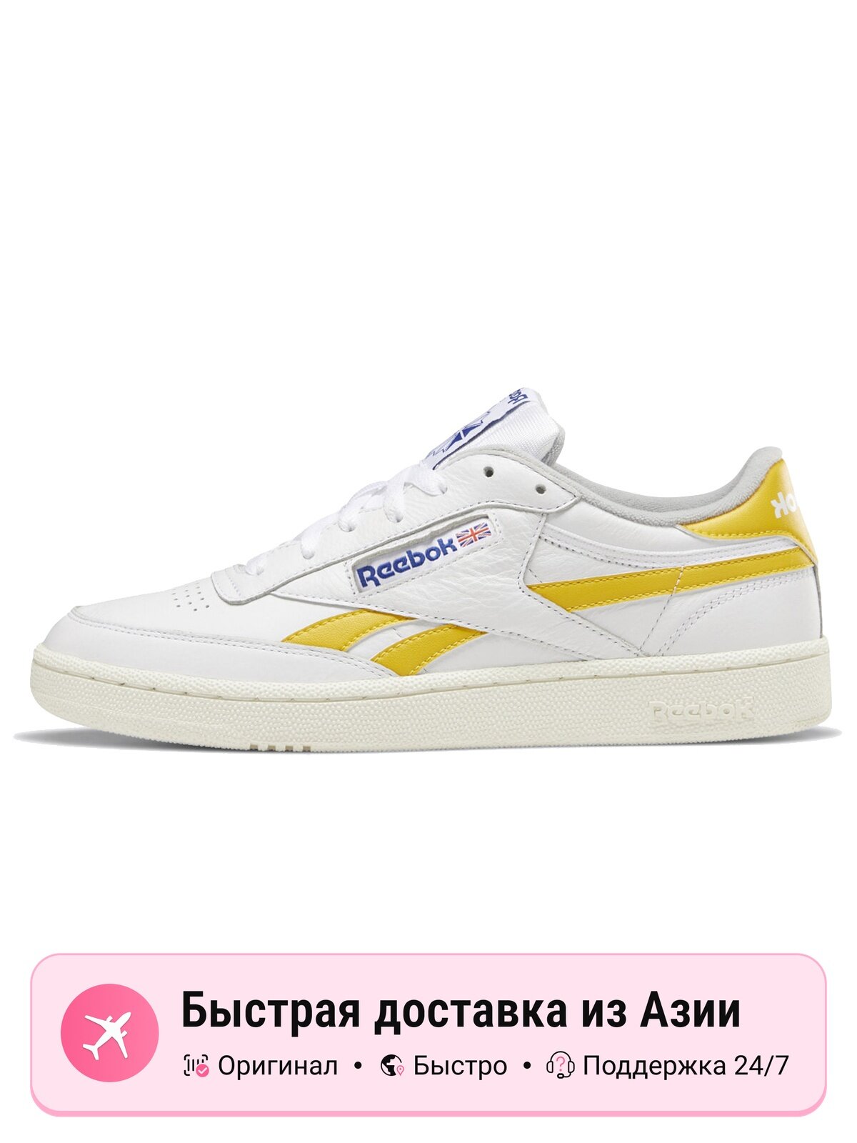 Кроссовки Reebok Club C Revenge Mu