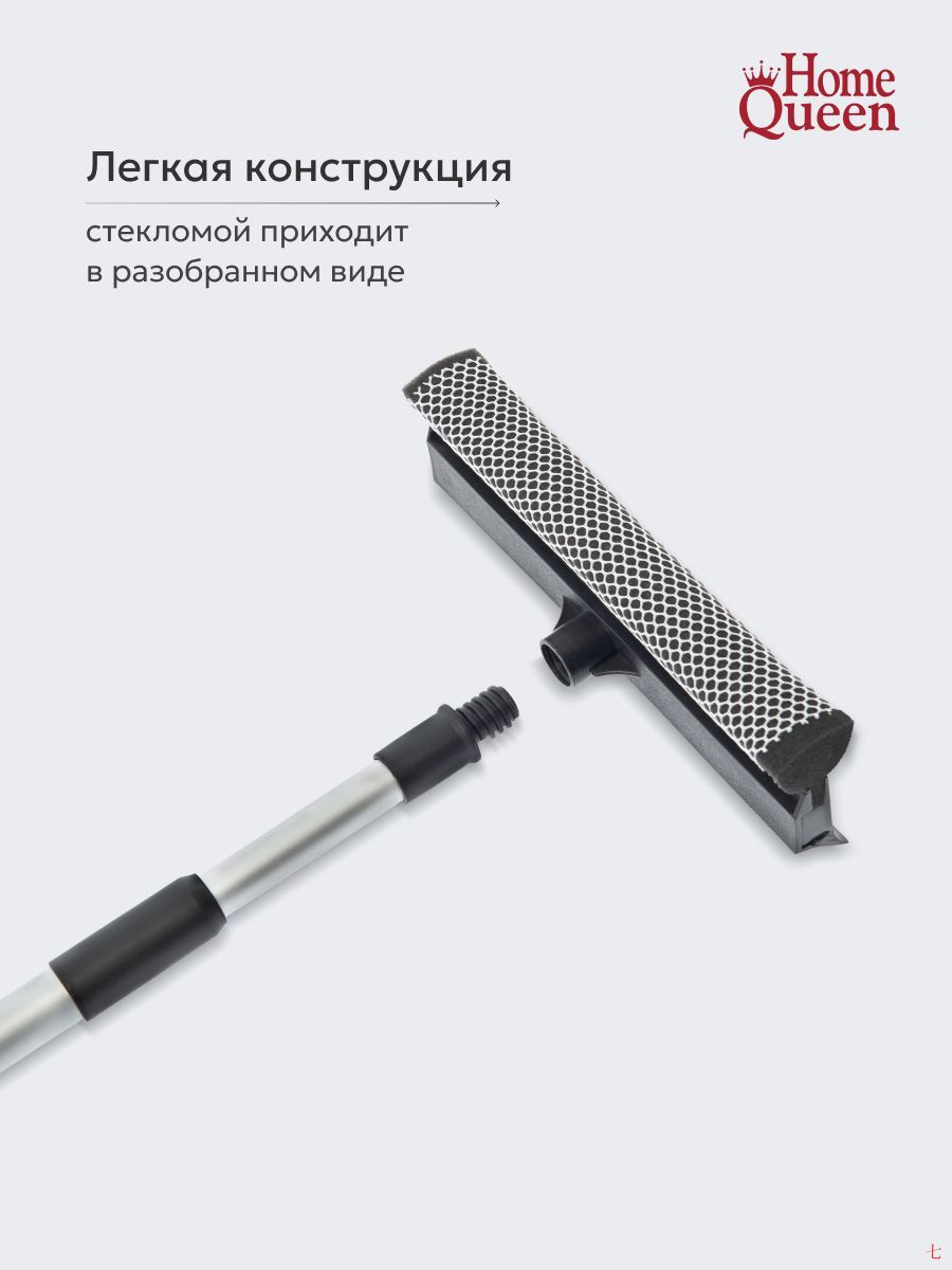 Стеклоочиститель, 1 шт — фото 1