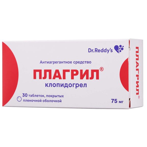 Плагрил таблетки п/о плен. 75мг 30шт