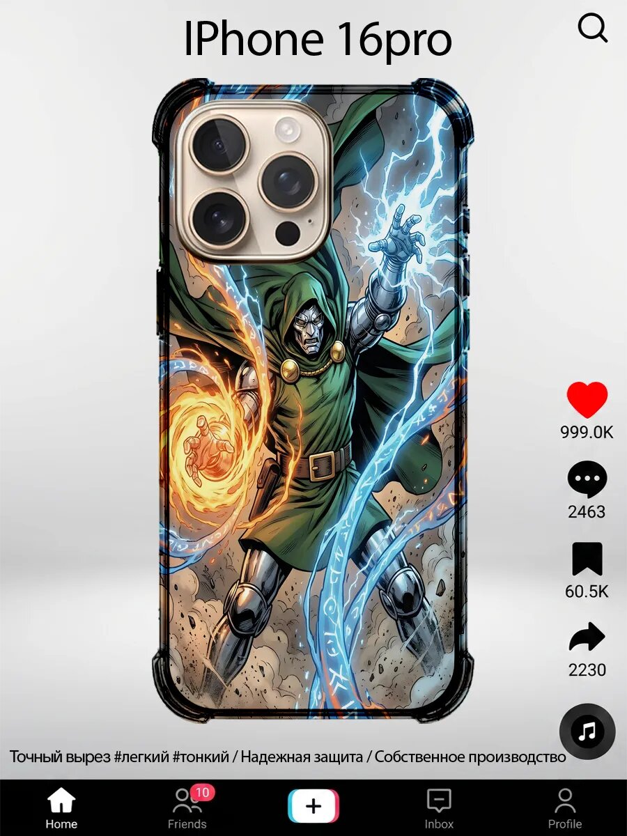 Чехол на iPhone 16 Pro с принтом Доктор Дум магия