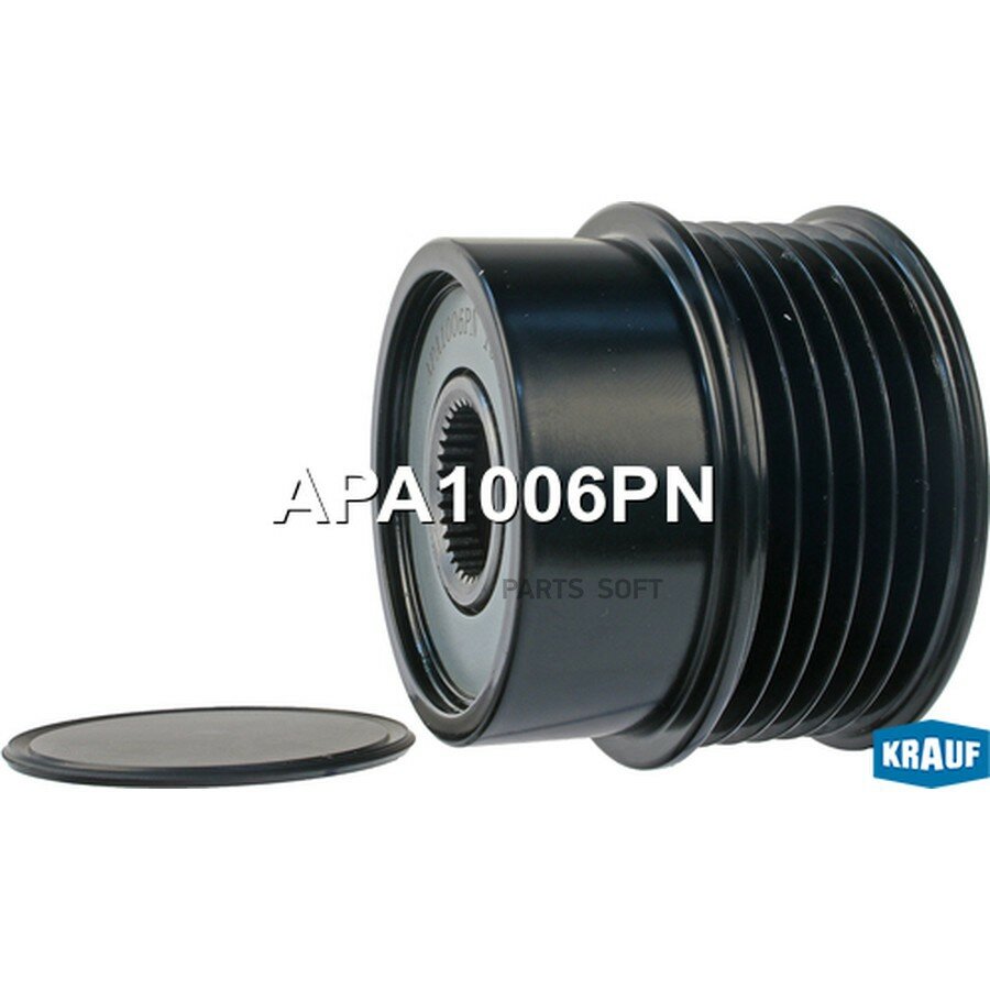 KRAUF APA1006PN Шкив обгонный генератора