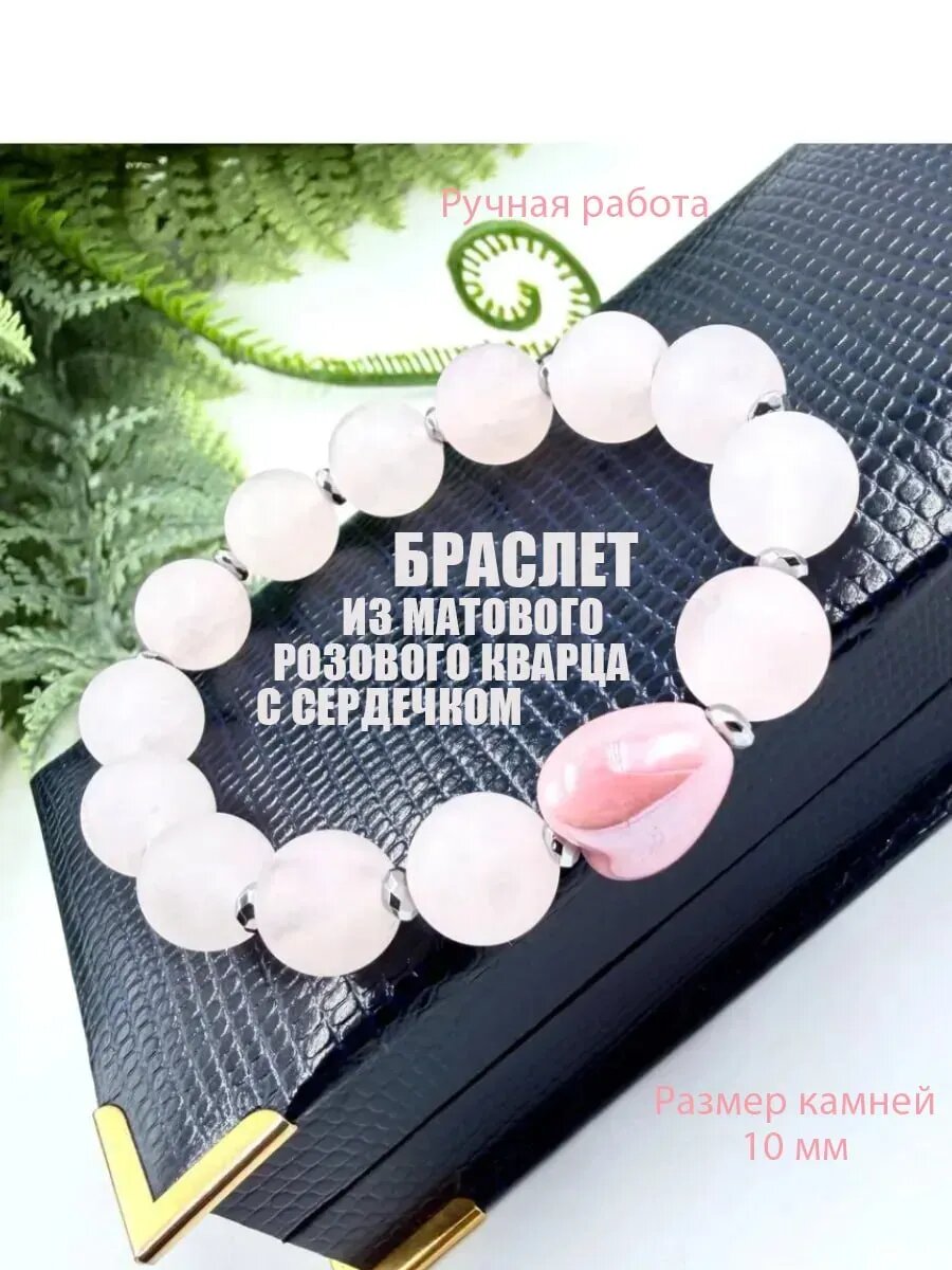 Браслет Natalia Sobol, керамика, кварц, гематит