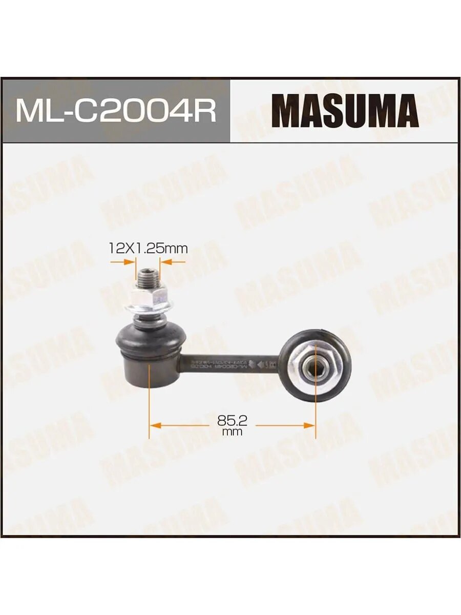 Стойка стабилизатора для а/м Nissan Teana (J31) 05-07, арт. MLC2004R